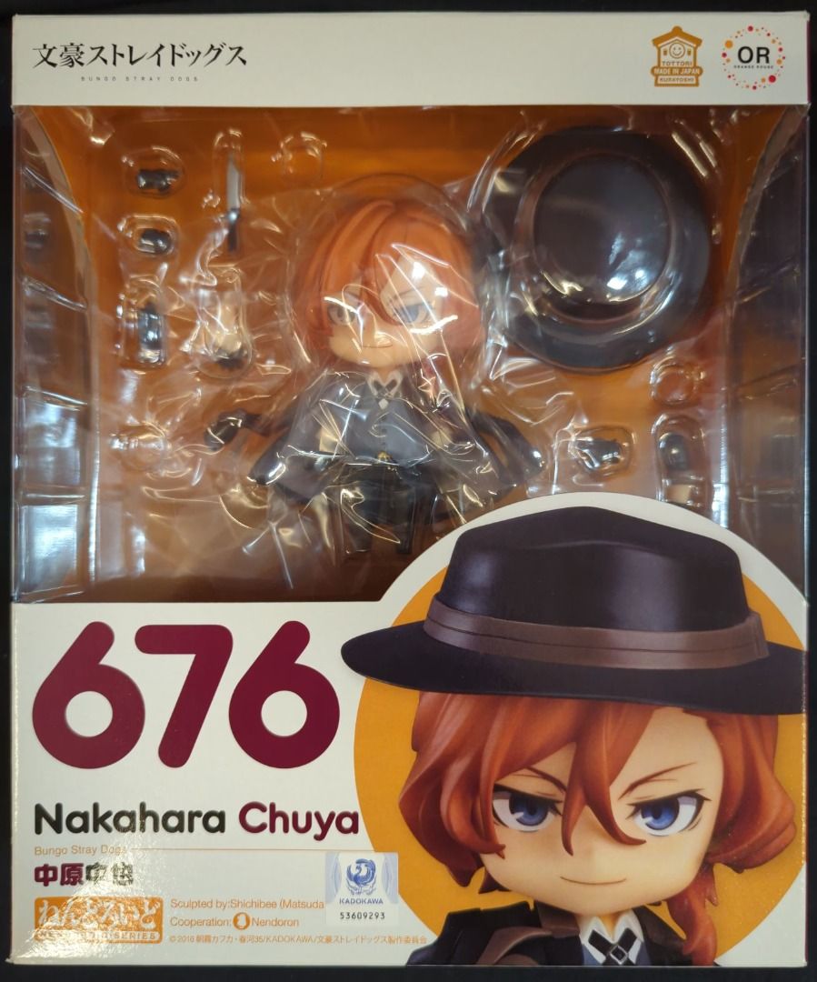 NENDOROID 676 Chuuya Nakahara Bungou Stray Dogs Figure Chuya Good Smile ...