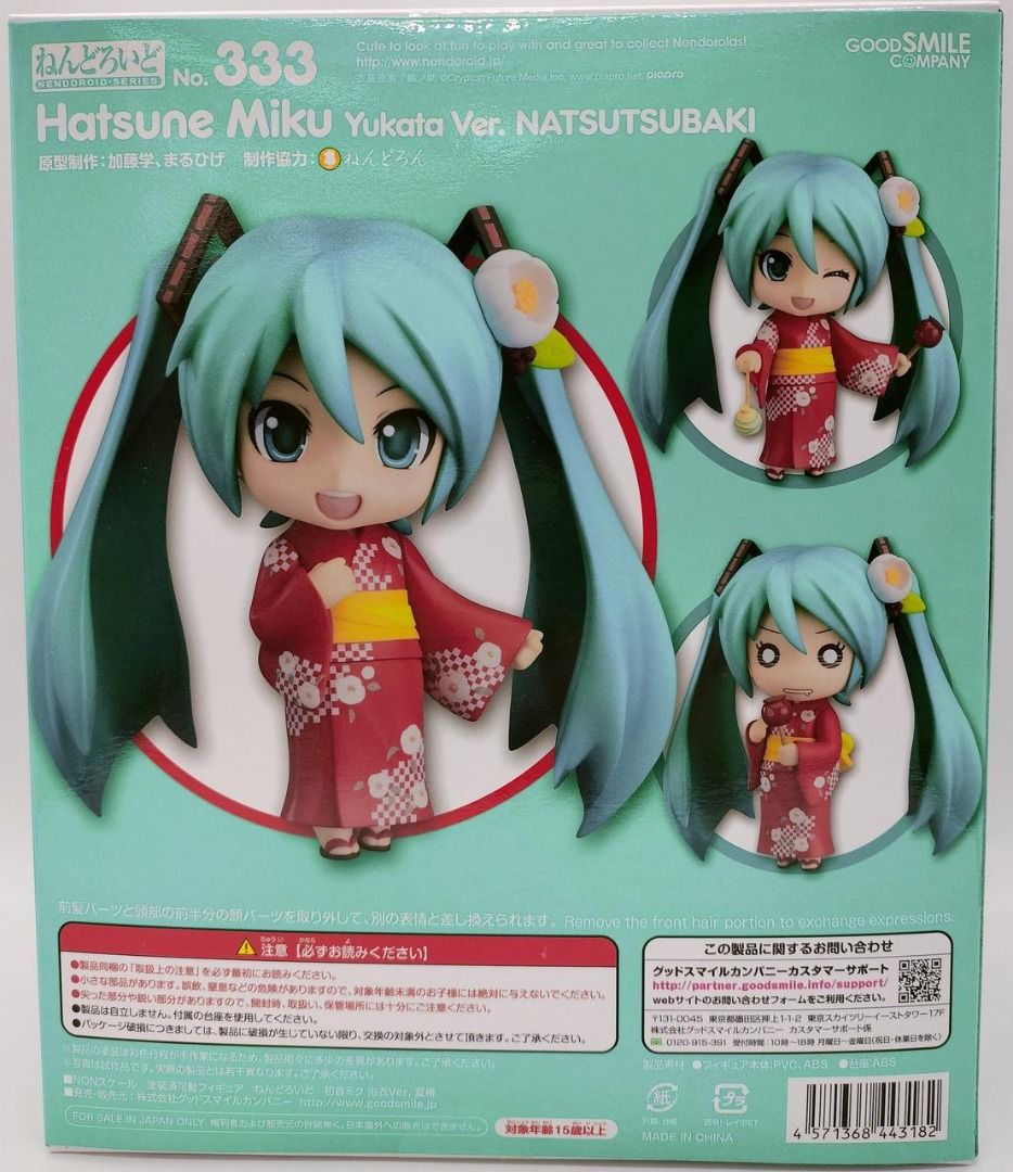 NENDOROID 333 Hatsune Miku Yukata Version Natsutsubaki Figure VOCALOID ...