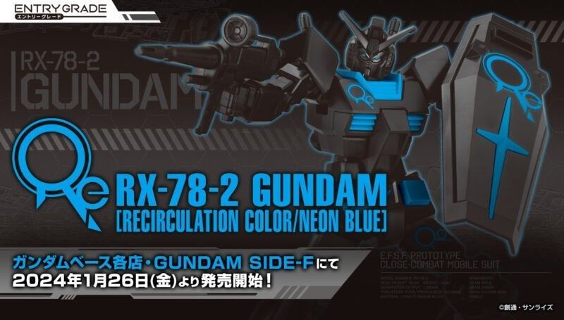 Neon Blue RX-78-2 Gundam Recirculation Color Ecopla limited eg Gunpla Model kit Mobile suit ...