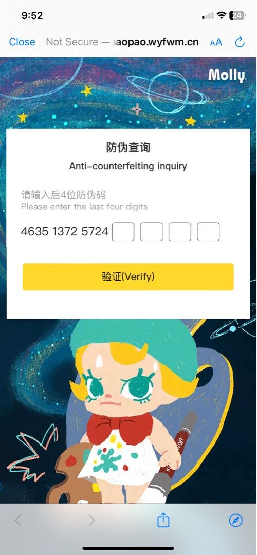 ORIGINAL WEBSITE Labubu version 2 . Second generation with box, Hobbies ...