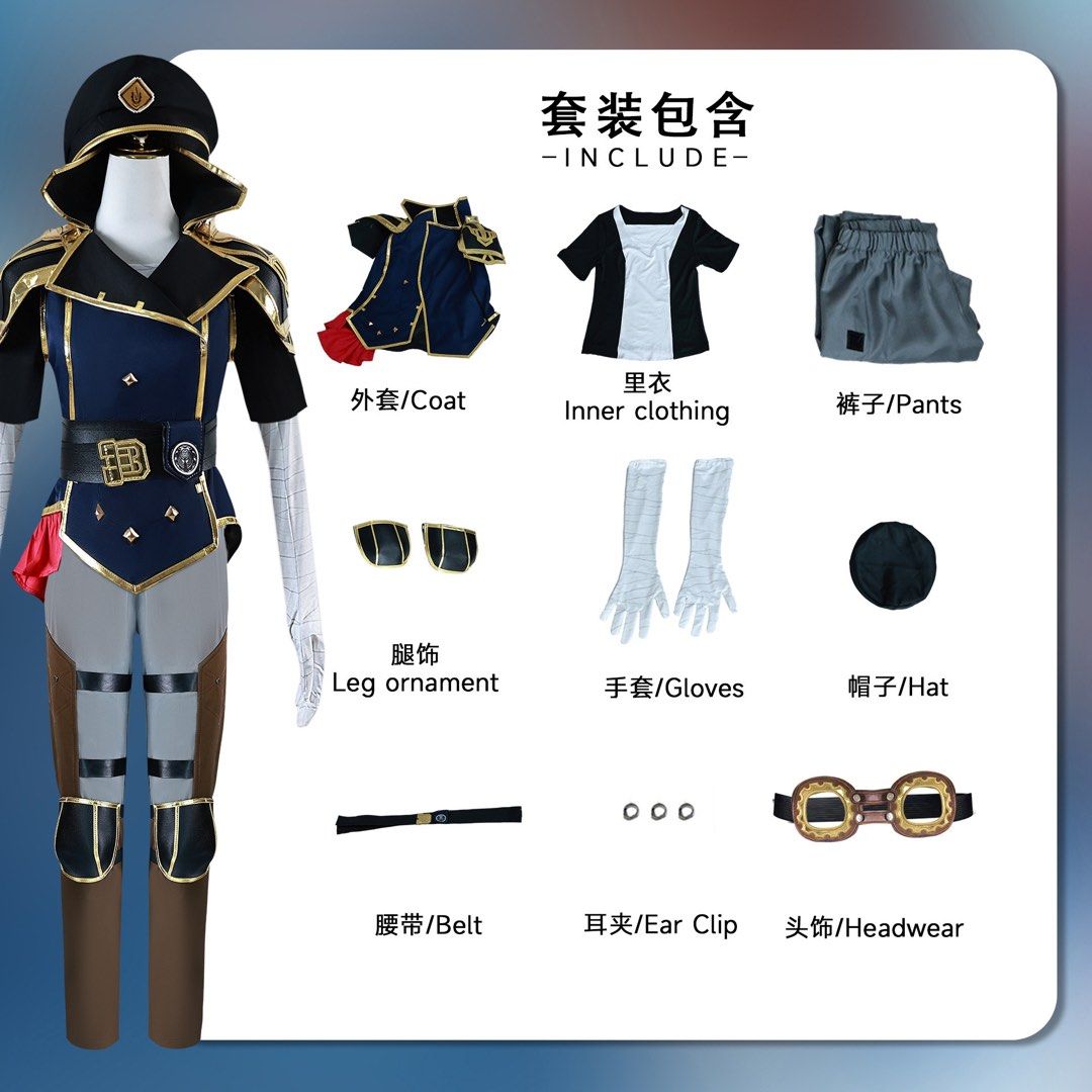 [PO] Arcane Caitlyn Vi Officer Costume League of Legends LOL Cosplay ...