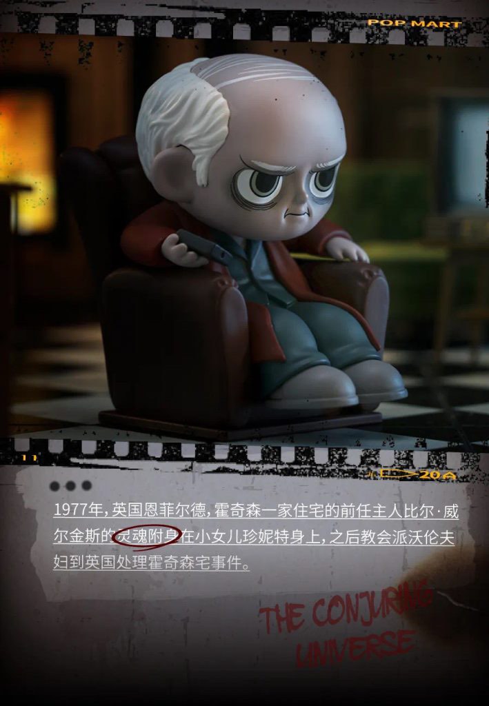 [Authentic] POP MART - The Conjuring Universe, Hobbies & Toys, Toys ...