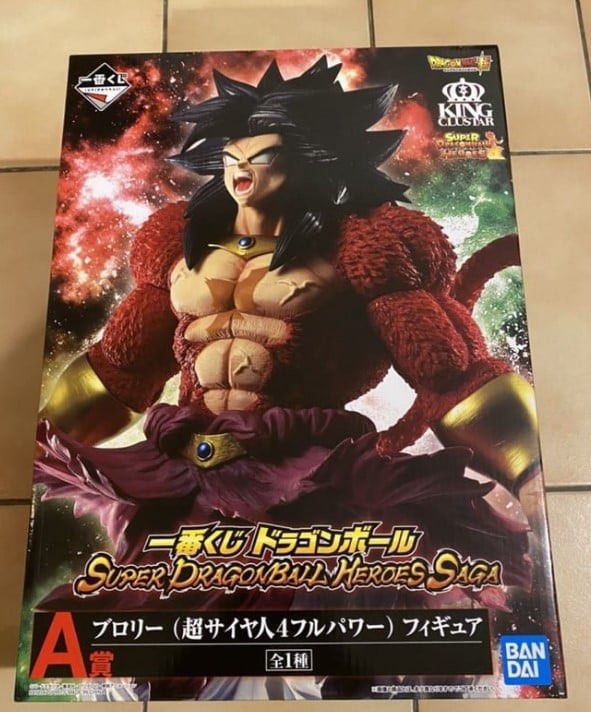 [RARE] Gold TOEI sticker Dragonball Super Saiyan 4 Brody Prize A ...