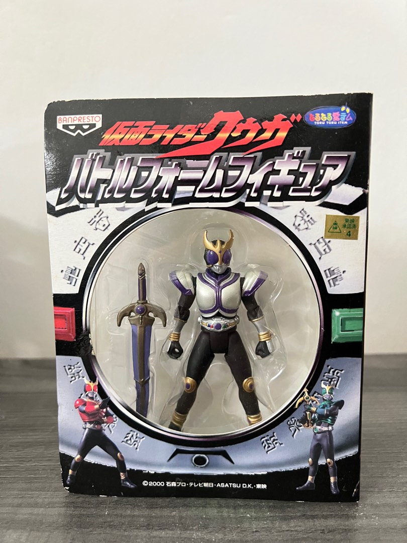 Vintage Banpresto Battle form Figure Kamen Rider Kuuga Titan Form ...