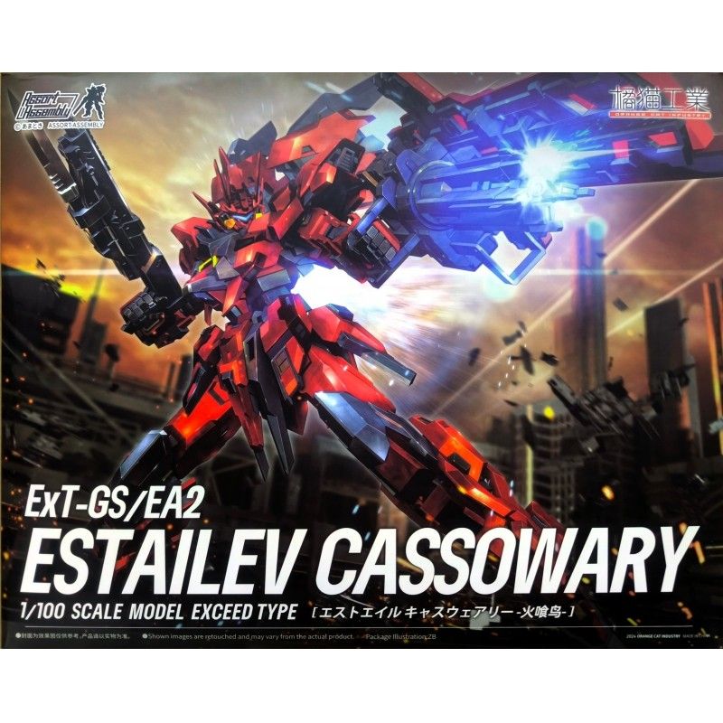 [Orange Cat Industry] 1/100 Estailev Cassowary Exceed Type Ext-GS ...