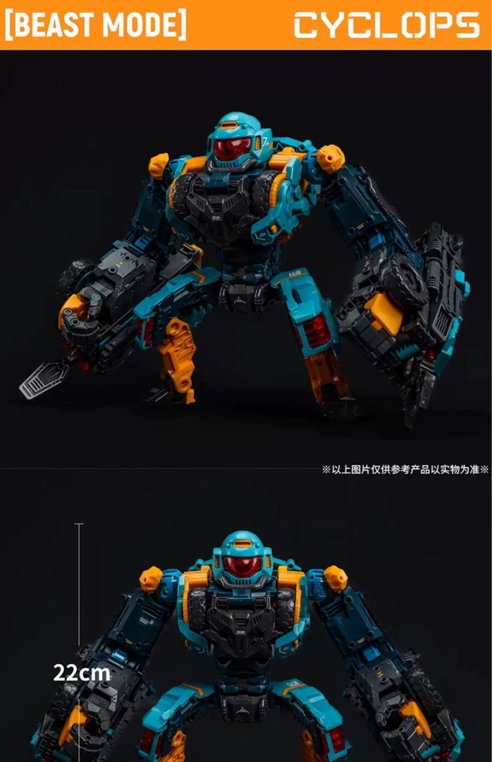 52toys Beastdrive Cyclops BD-13, Hobbies & Toys, Toys & Games on Carousell