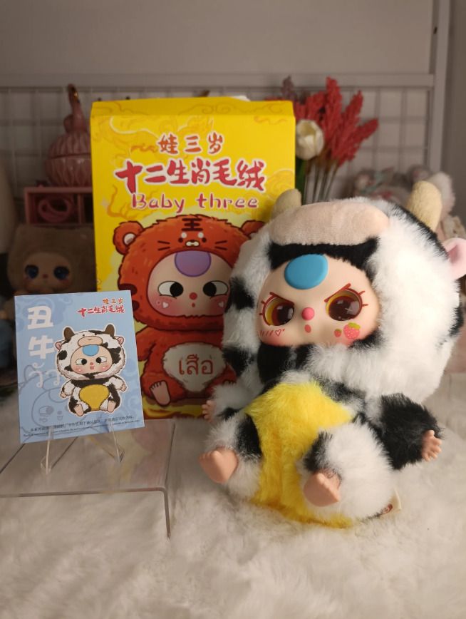 Baby Three BB3 Zodiac Series : Cow / Ox Plush, Hobbies & Toys, Toys ...