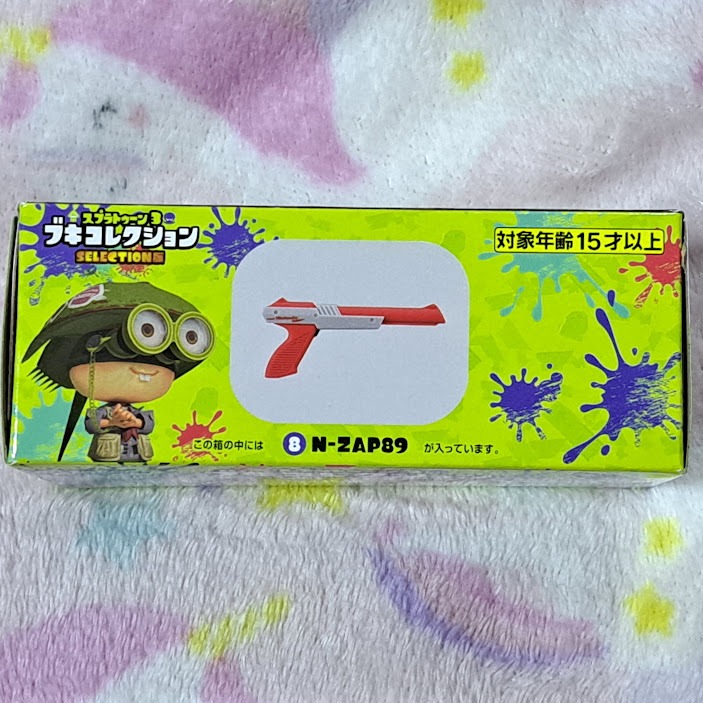 Bandai - Splatoon 3 Weapon Collection Selection - 8. N-ZAP '89, Hobbies ...