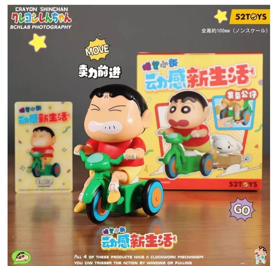 CRAYON SHIN CHAN DYNAMIC SHIN LIFE WIND UP MOVING TOY BLIND BOX 4 ...