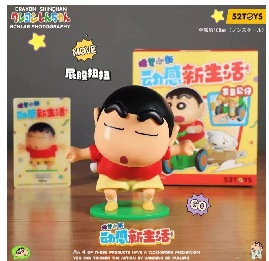 CRAYON SHIN CHAN DYNAMIC SHIN LIFE WIND UP MOVING TOY BLIND BOX 4 ...