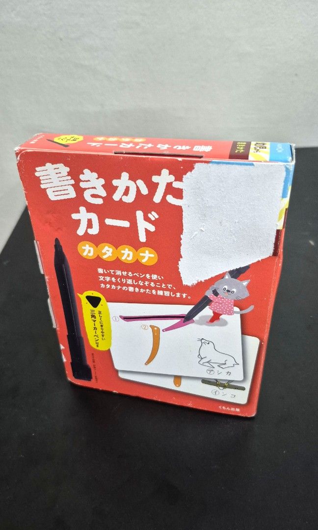 Flash Card Hiragana | How to Write Katakana |Hiragana Poker Game Card ...