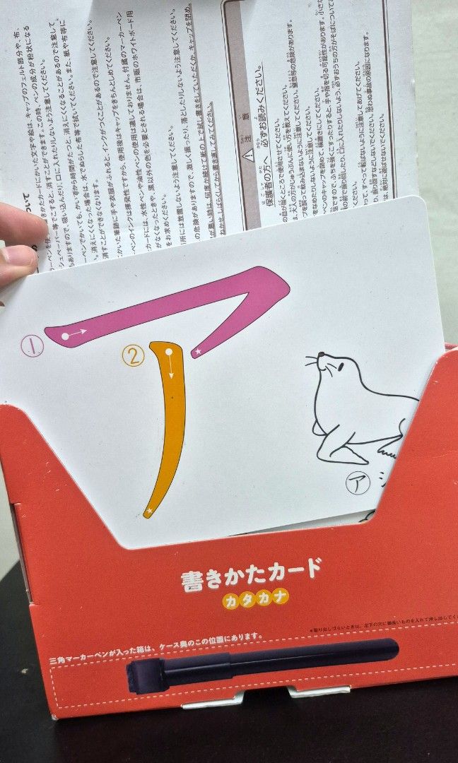 Flash Card Hiragana | How to Write Katakana |Hiragana Poker Game Card ...