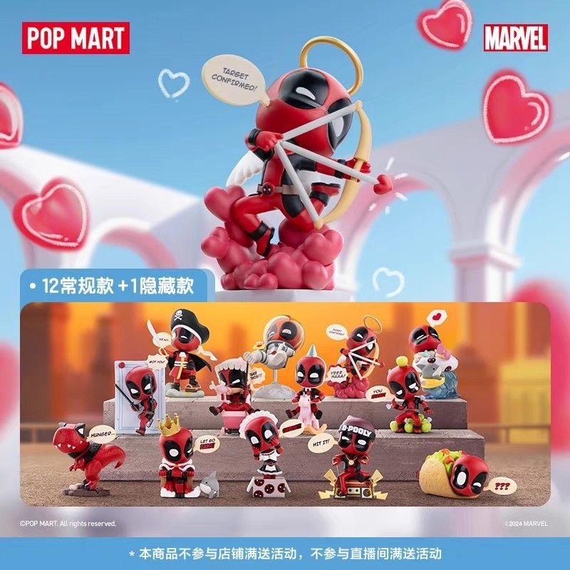 [Free Delivery] POP MART: Deadpool Series - Blind Box | Individual ...
