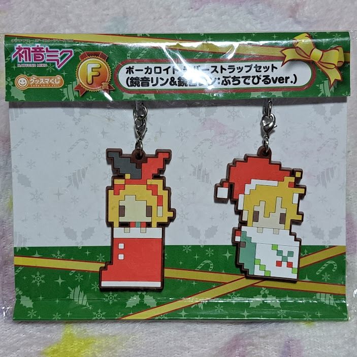 Good Smile Company - Vocaloid - Hatsune Miku 2012 Winter Kuji ...