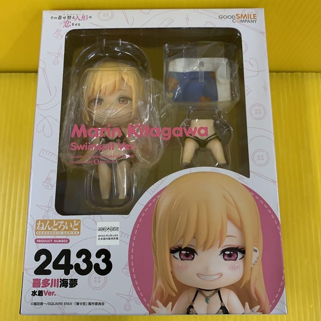 [MY DRESS UP DARLING] Marin Kitagawa Swimsuit ver Nendoroid, Hobbies ...