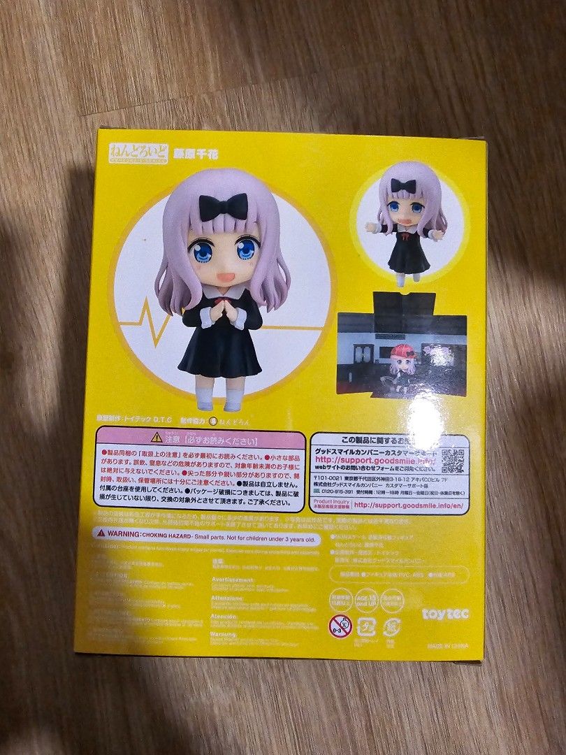 Nendoroid 1434 - Fujiwara Chika, Hobbies & Toys, Memorabilia ...