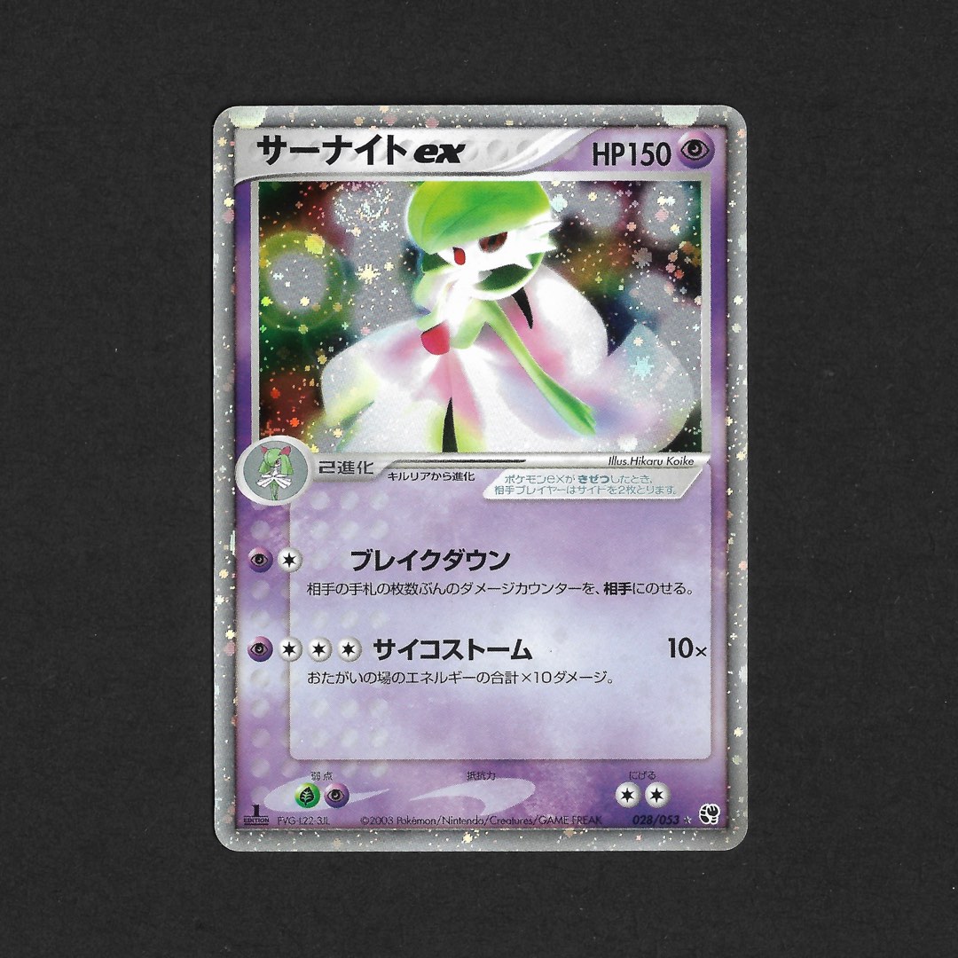 Pokemon Trading Card Game Gardevoir ex (028/053), 興趣及遊戲, 玩具 & 遊戲類 ...