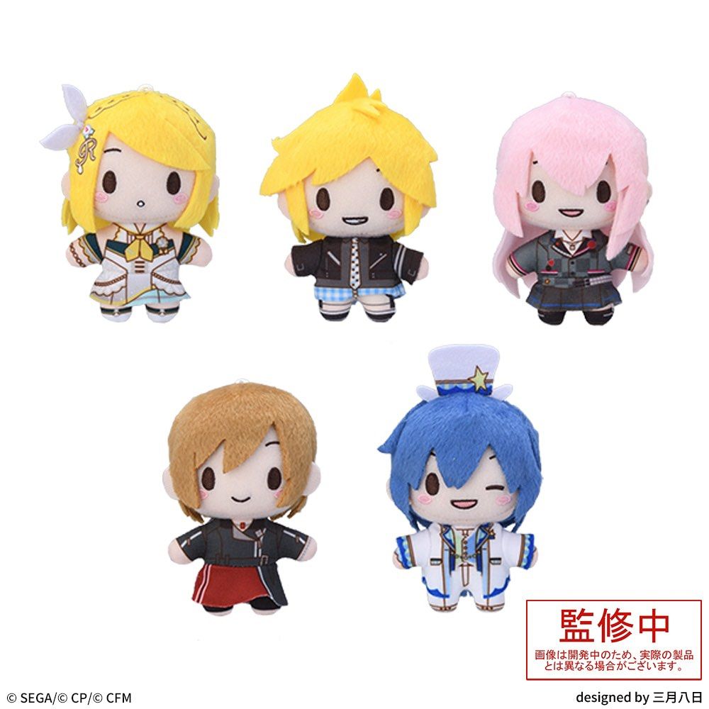 SEGA Project Sekai Virtual Singer Brand New World Vocaloid Kaito Rin ...