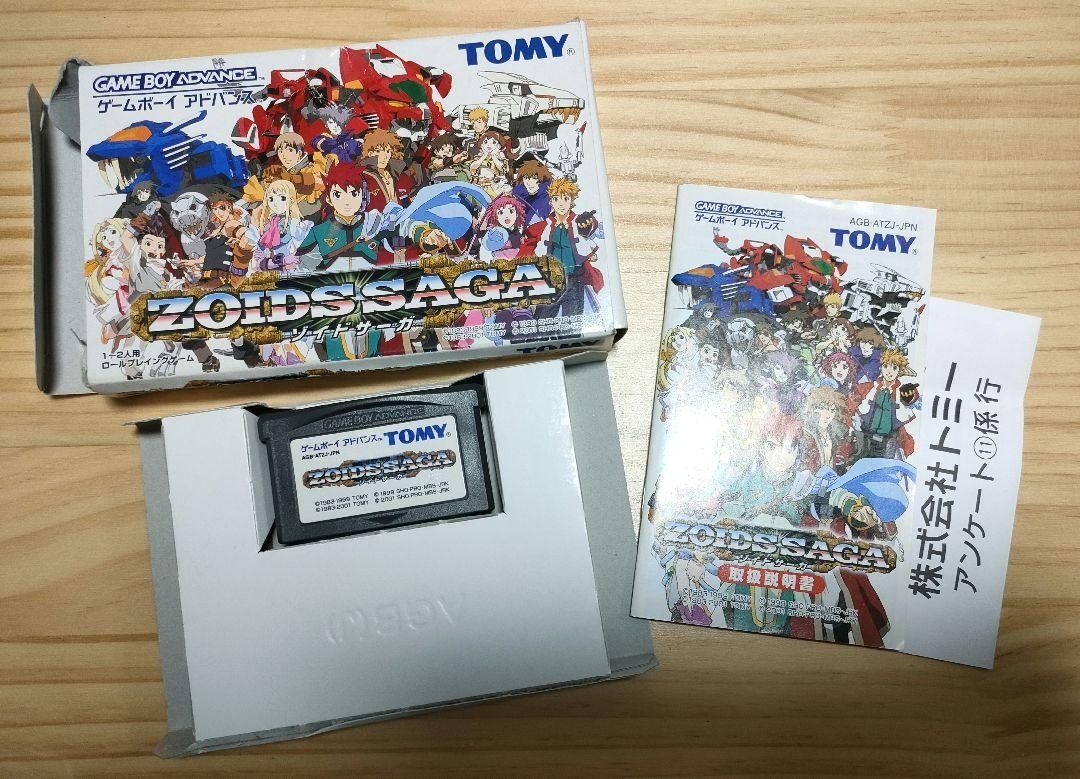 Zoids Saga Game Boy Advance Software Game Boy Advance, Video Gaming, Video Games, Nintendo on ...