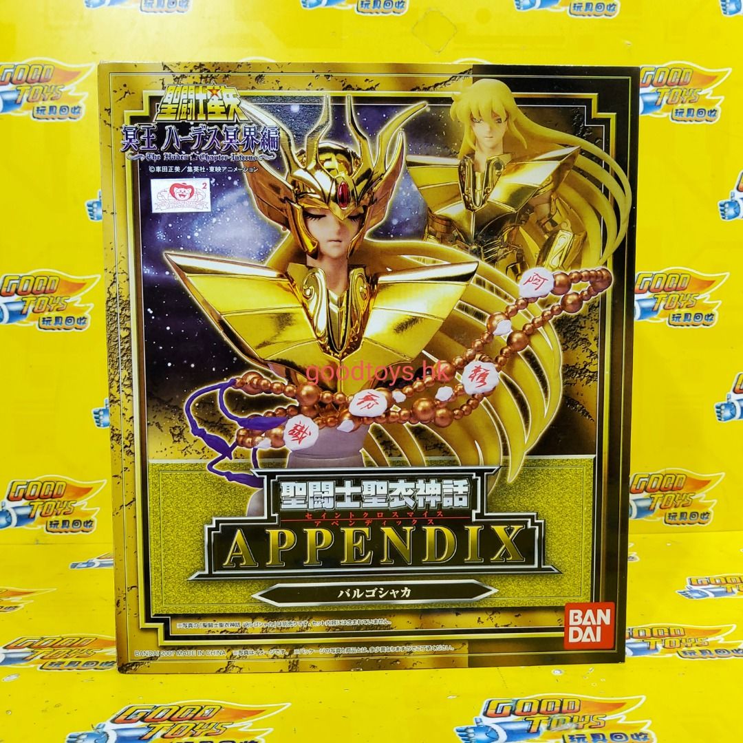 中古已開封 BANDAI 聖鬥士星矢 聖衣神話 APPENDIX 黃道十二宮 黃金聖鬥士 處女座 胸像, 興趣及遊戲, 玩具 & 遊戲類 - Carousell