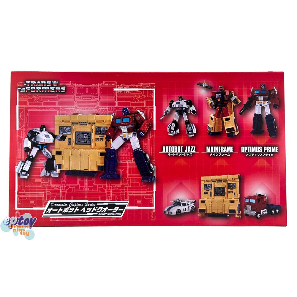 全新未開 TAKARA TOMY 變形金剛 Transformers Dramatic Capture Series DCS-02 ...