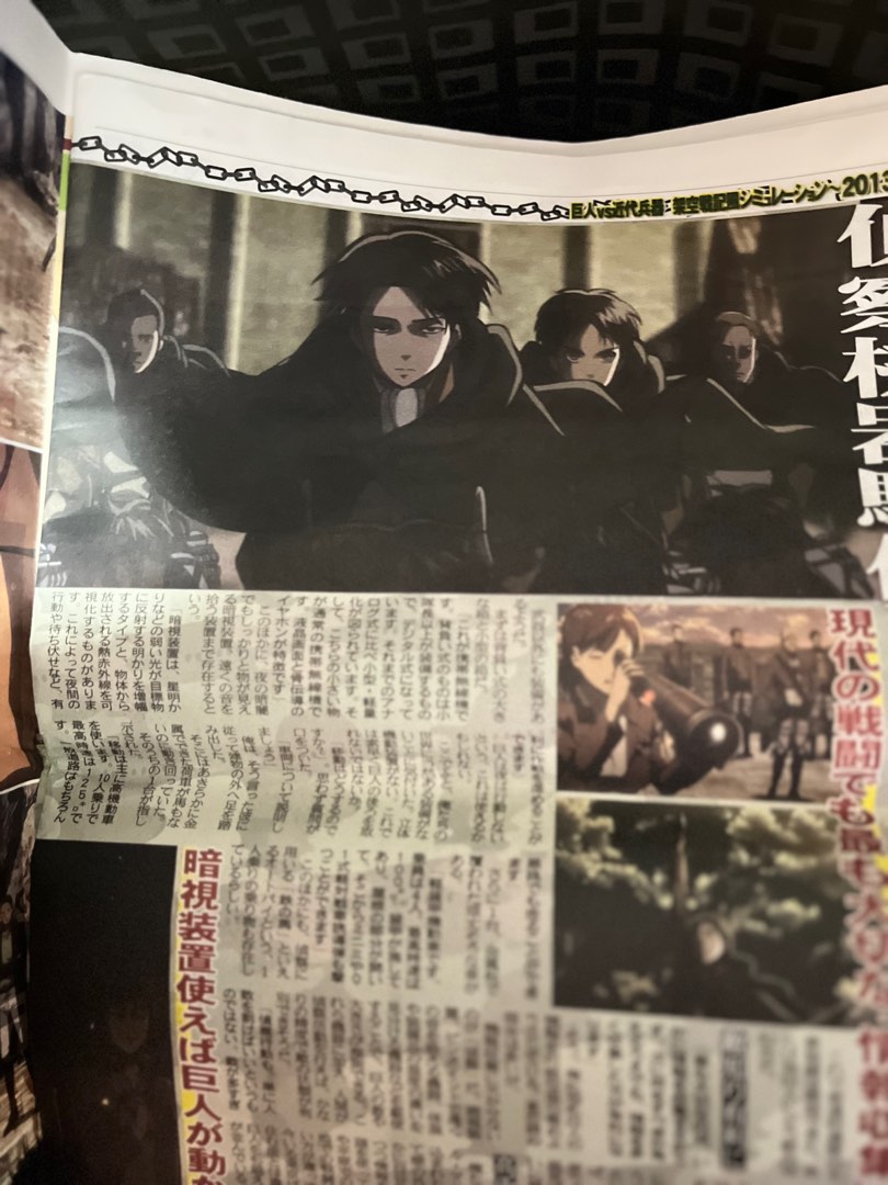 Attack on Titan AOT Authentic Newspaper Levi Eren Mikasa, Hobbies ...