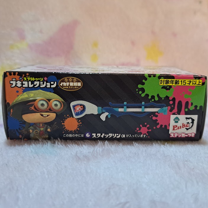 Bandai - Splatoon Weapon Collection Reprint with Stickers - Classic ...