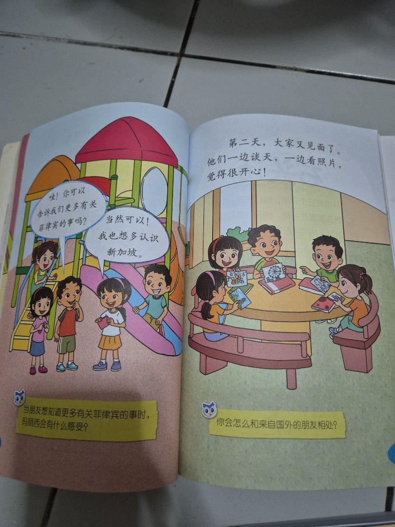 Character and citizenship Primary 2, Hobbies & Toys, Books & Magazines ...