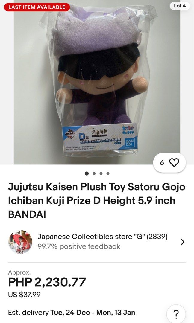 Jujutsu Kaisen Plush Toy Satoro Goji Ichiban Kuji BANDAI, Hobbies ...