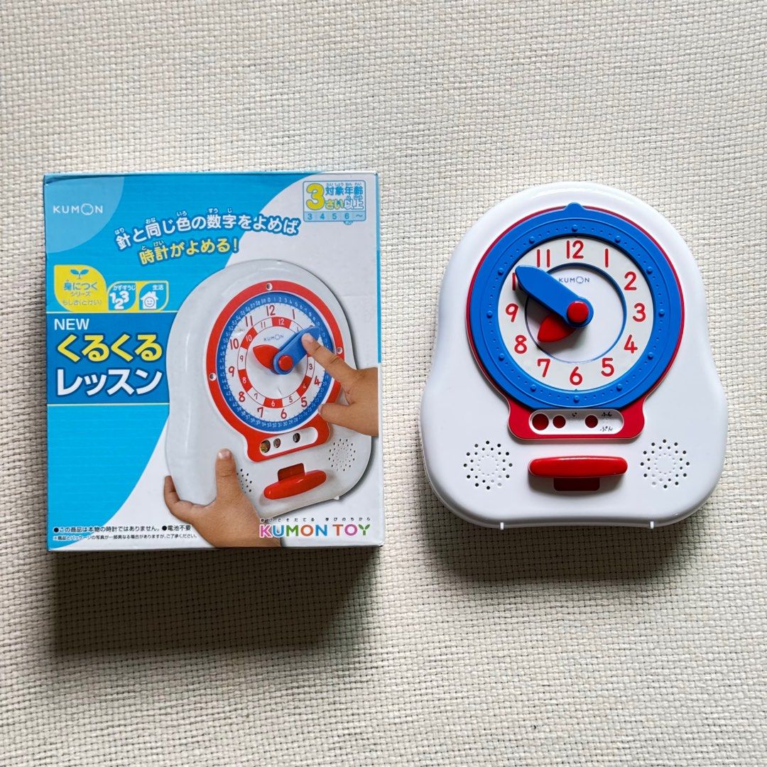 KUMON Montessori - Learning Clock, Hobbies & Toys, Toys & Games on ...