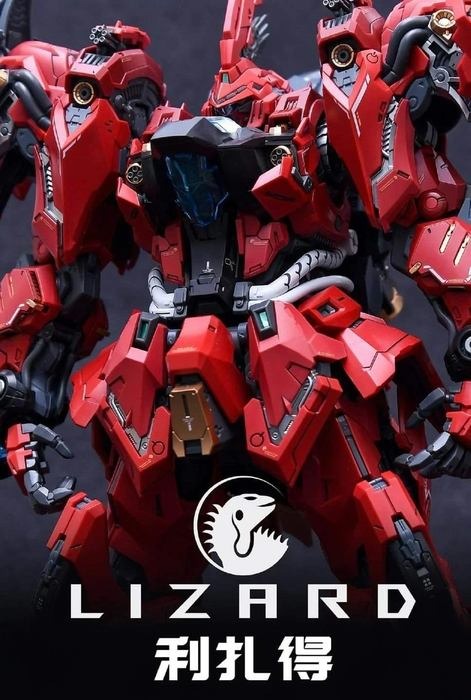 (PRE-ORDER) GUNDAM INERA+ LIZARD (NORMAL VERSION), Hobbies & Toys, Toys ...