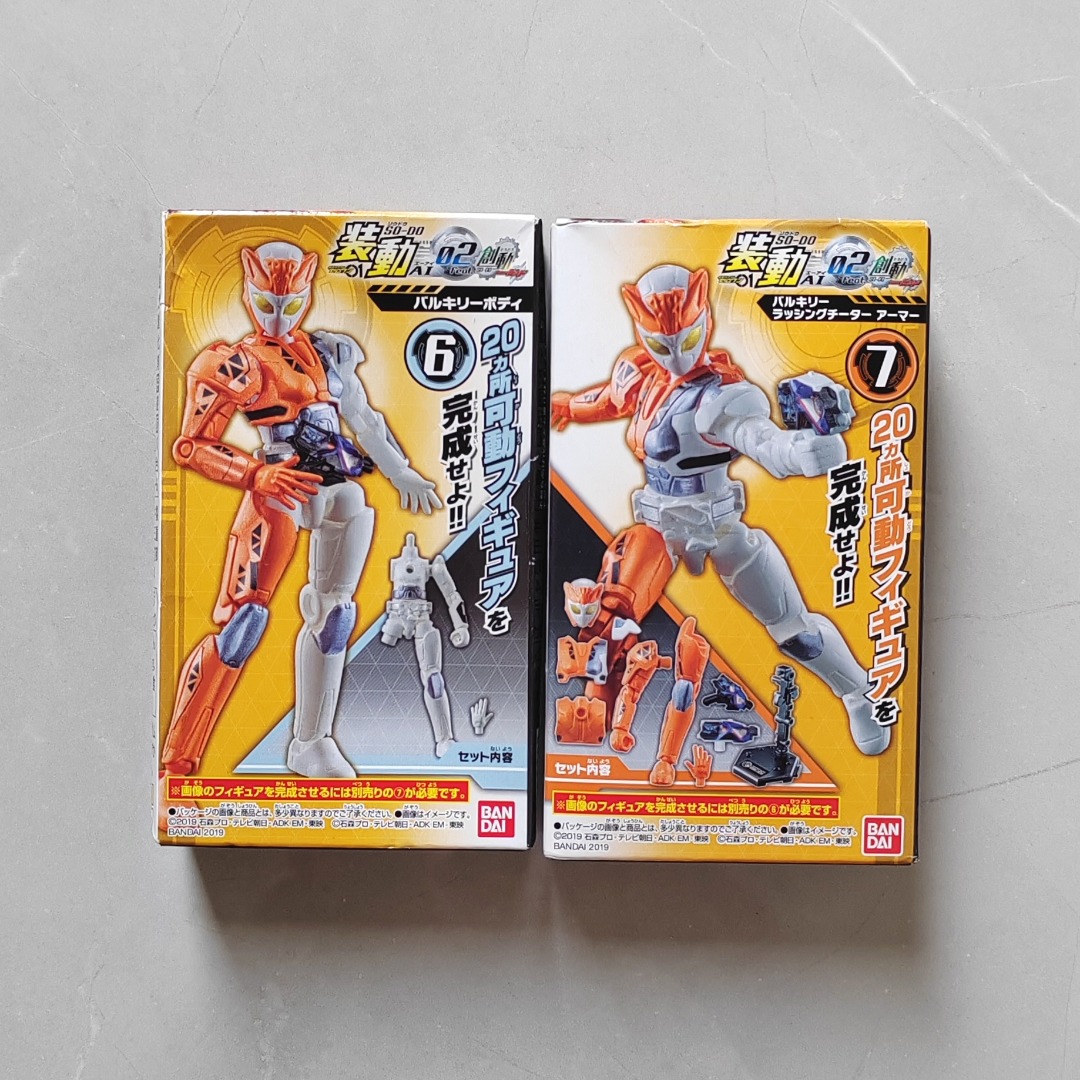 SO-DO Kamen Rider Valkyrie Lashing Cheetah Armor (Zero One), Hobbies ...