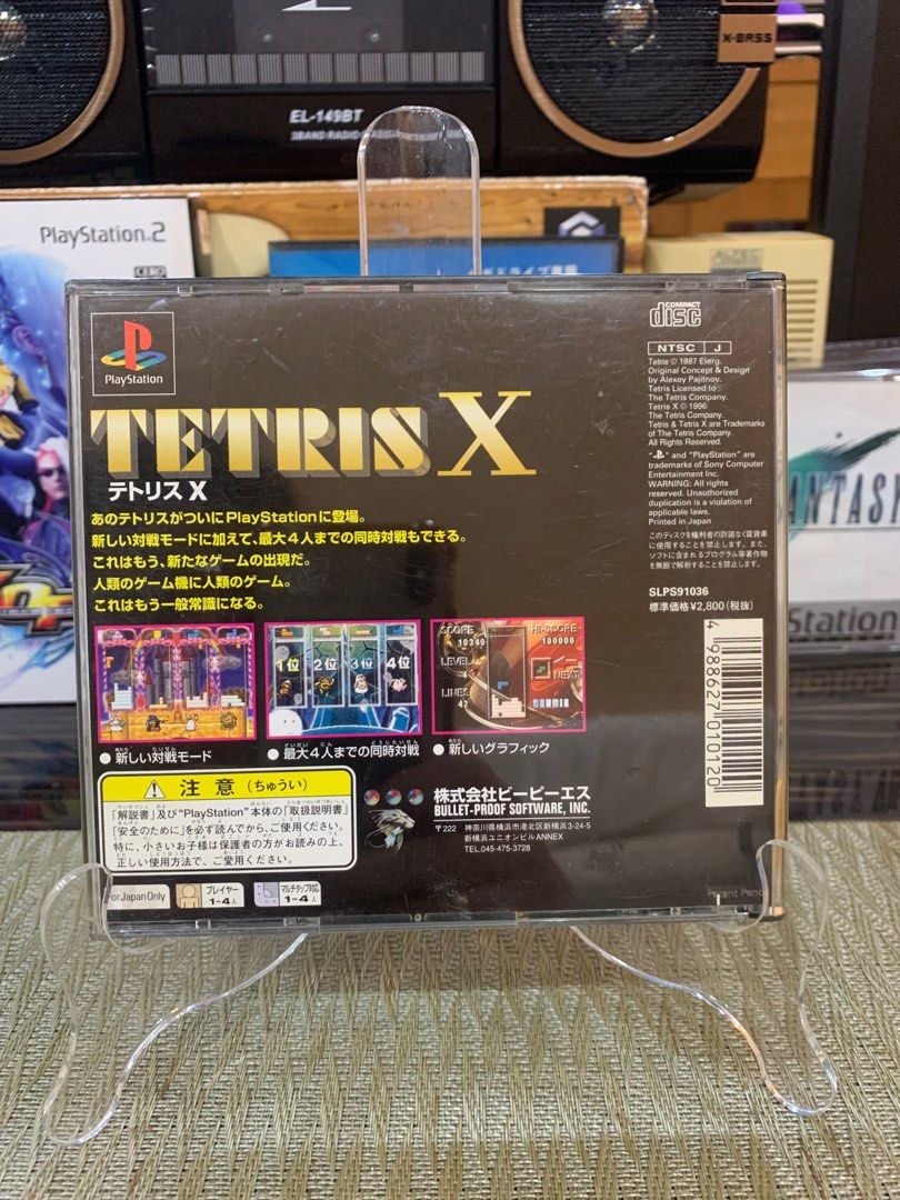 SONY PlayStation PS1 Tetris X Complete CIB Japan import NTSC-J, Video Gaming, Video Games ...