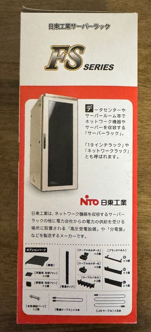 現貨 Tarlin x NTO 日東工業 Supervised by AP Communications 伺服器機架 Server Rack ...