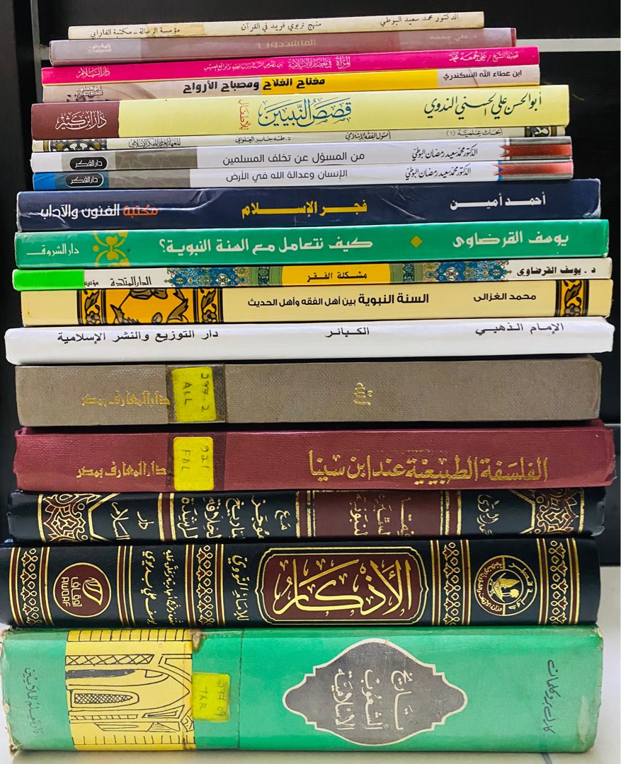 Arabic Books, Hobbies & Toys, Books & Magazines, Religion Books on ...