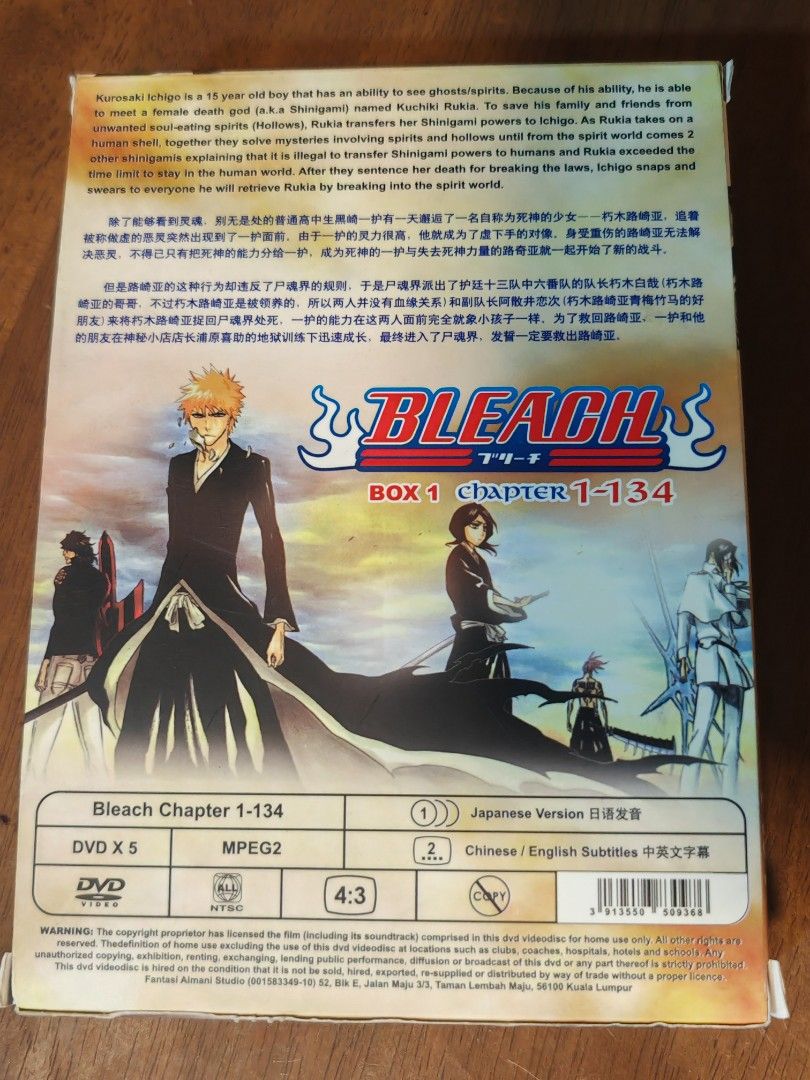 BLEACH Japanese Anime DVD, Hobbies & Toys, Music & Media, CDs & DVDs on ...