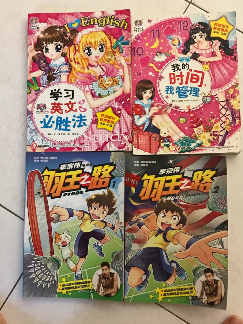 Chinese comic books, Hobbies & Toys, Books & Magazines, Comics & Manga ...