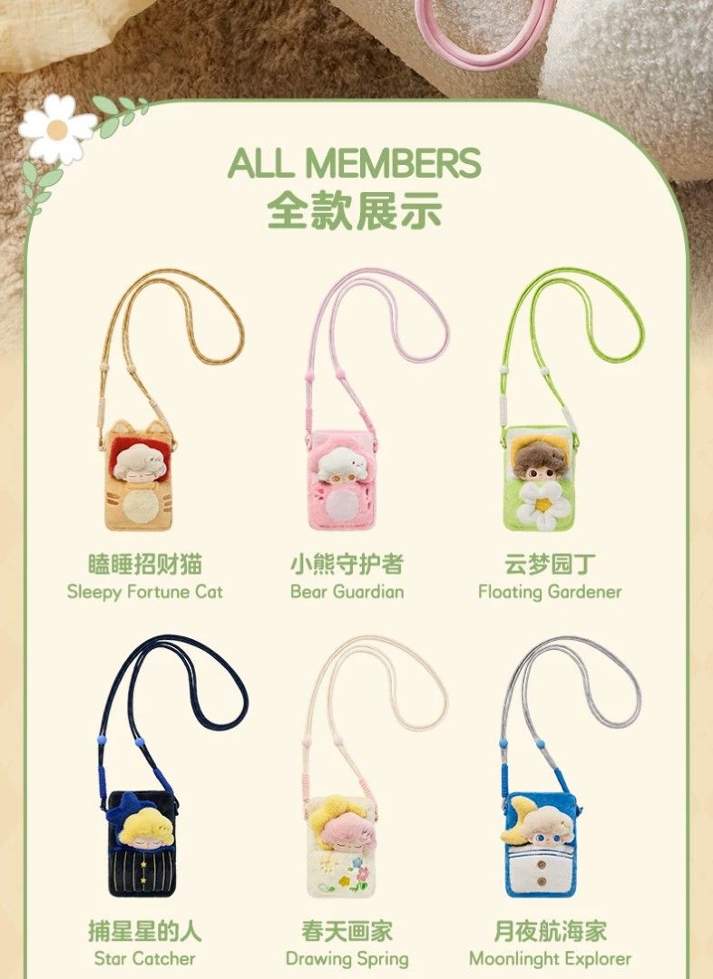 [EXCLUSIVE! BRAND NEW! POPMART] POPMART DIMOO WORLD DIMOO WEAVING ...