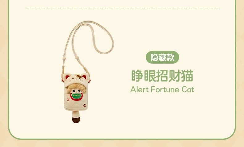 [EXCLUSIVE! BRAND NEW! POPMART] POPMART DIMOO WORLD DIMOO WEAVING ...