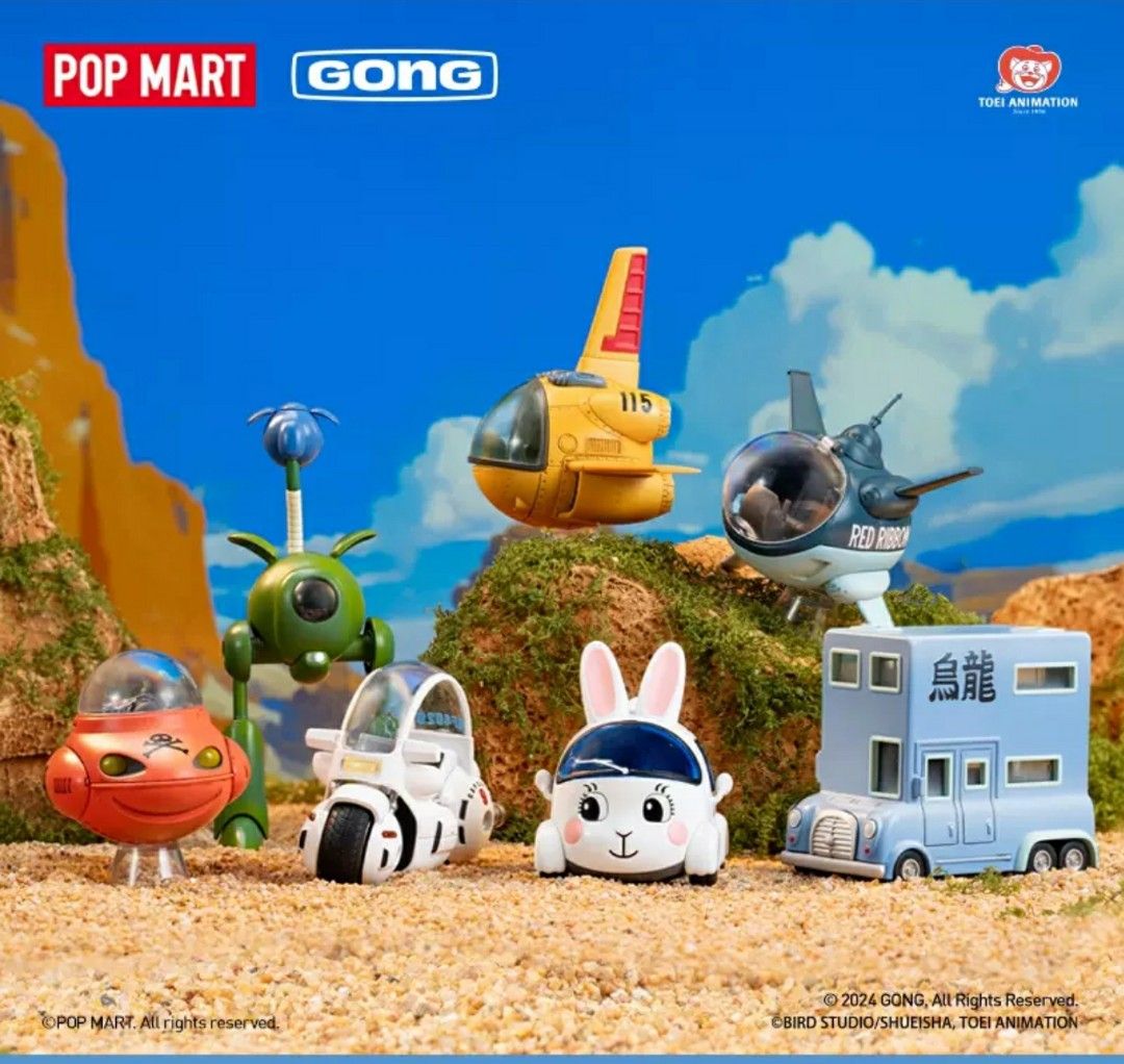 [EXCLUSIVE! BRAND NEW! POPMART X GONG] POPMART X GONG DRAGONBALL ALLOY ...