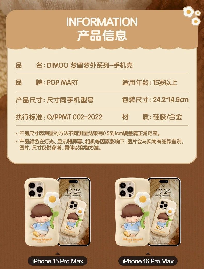 [EXCLUSIVE! POPMART] POPMART DIMOO WORLD DIMOO WEAVING WONDERS SILICON ...