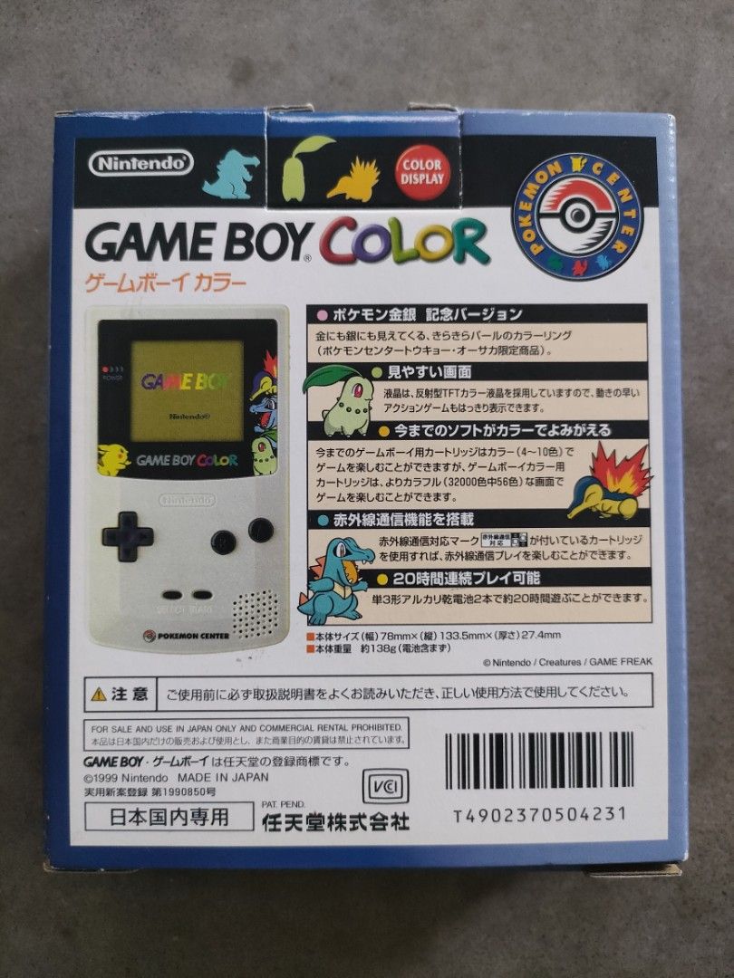 Gameboy Color Pokemon Center Gold Silver Limited Version, Video Gaming ...