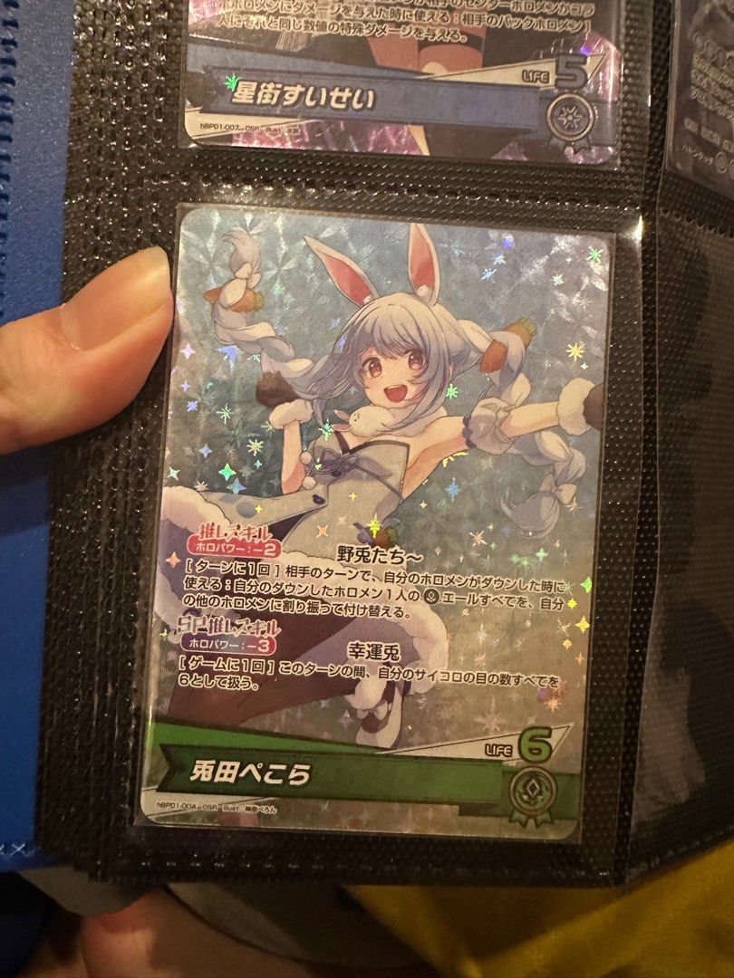 hololive tcg ocg 兔田佩可拉 兎田ぺこら OSR, 興趣及遊戲, 玩具 & 遊戲類 - Carousell