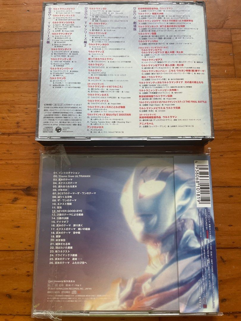 (Japan) Ultraman 超人 Original Soundtrack / 主题歌大全集 (40周年纪念版), Hobbies ...