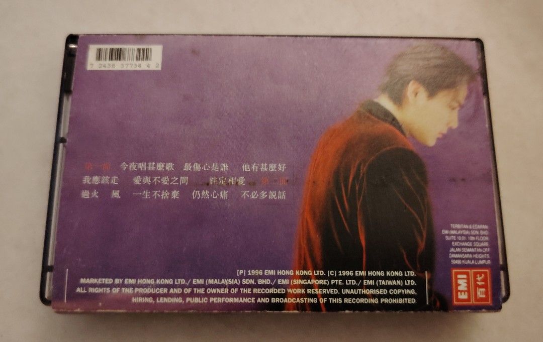 Jeff Chang Cassette, Hobbies & Toys, Music & Media, CDs & DVDs on Carousell