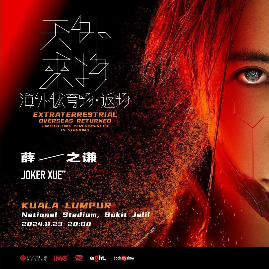 Joker Xue Bukit jalil, Tickets & Vouchers, Event Tickets on Carousell
