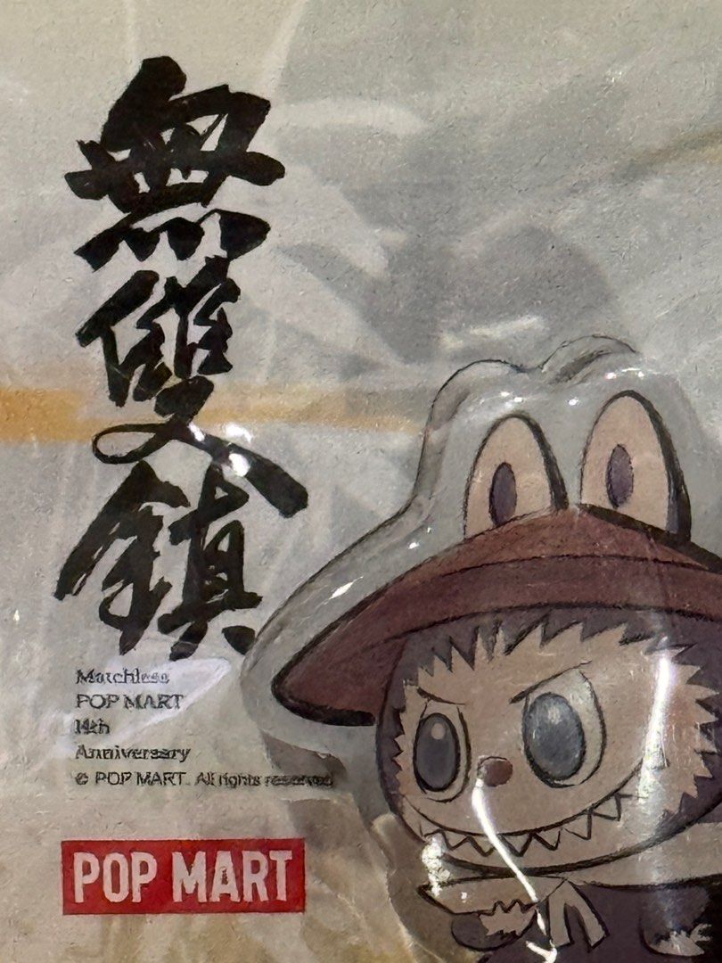 Labubu Acrylic Clip - Matchless Pop Mart 14thAnniversary, Hobbies ...