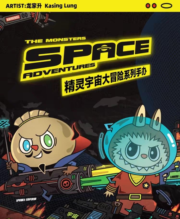 Labubu space, Hobbies & Toys, Toys & Games on Carousell