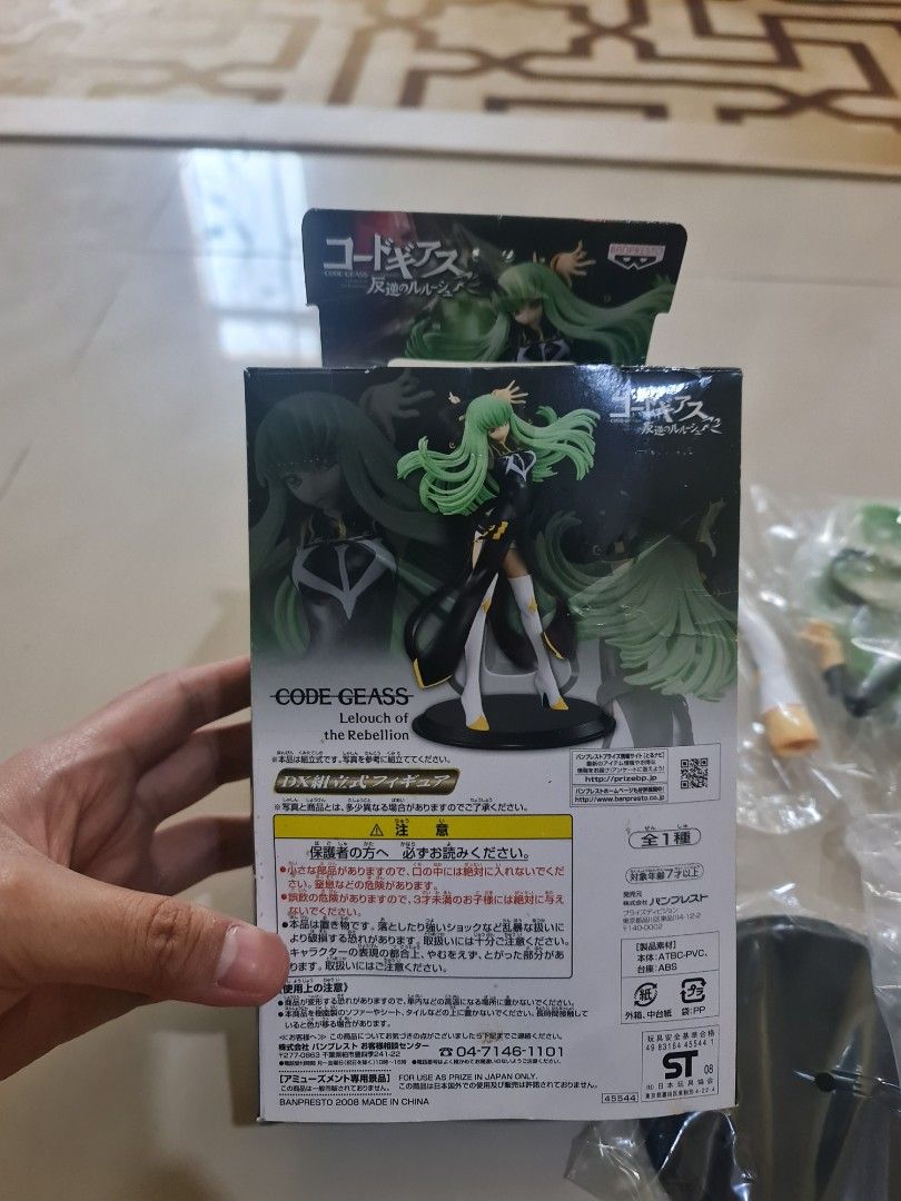 Limited Rare item Figure : Lelouch of the rebellion CODE GEASS, Hobbies ...
