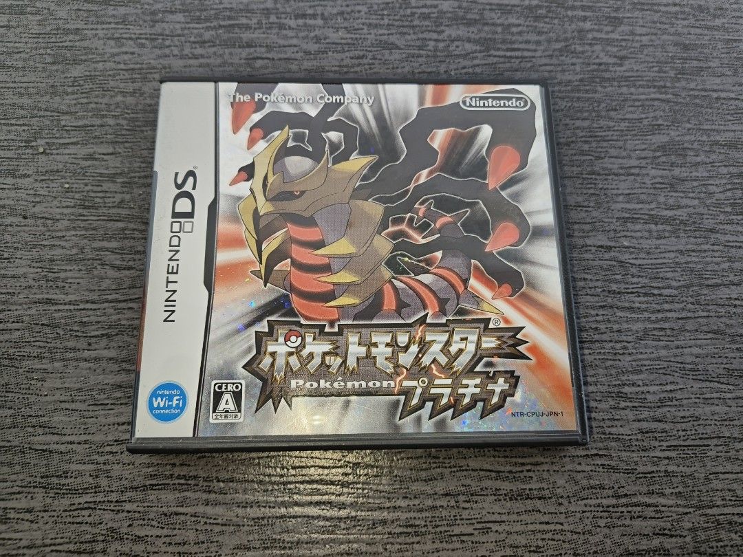 Nintendo DS Pokemon Case Only, Video Gaming, Video Games, Nintendo on ...